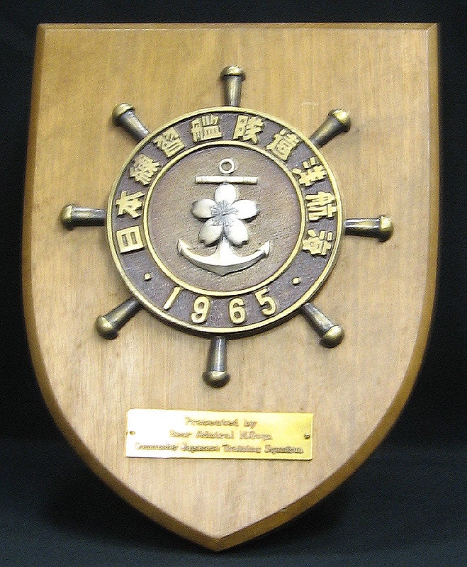 Japanese Training Squadron Plaque | City of San Diego Official Website
