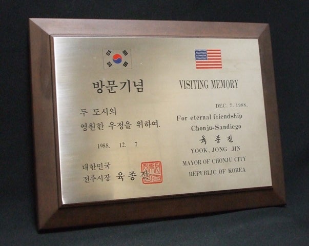 Plaque from Sister City Chonju, Korea | City of San Diego Official Website