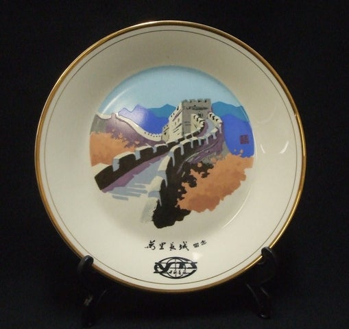 Great Wall of China Plate | City of San Diego Official Website