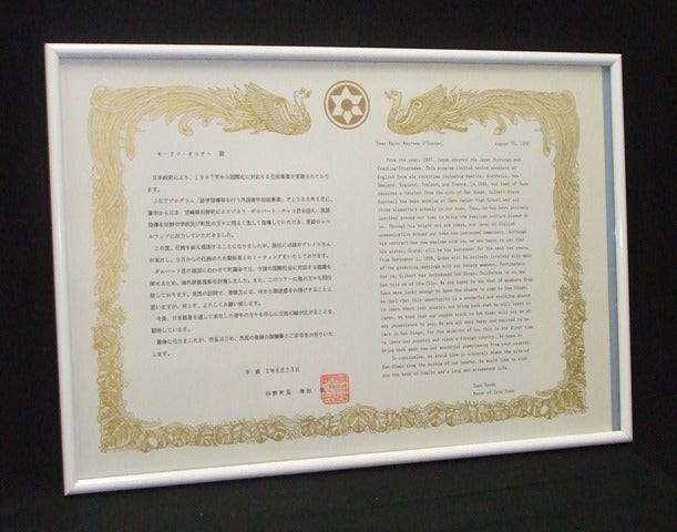 Letter from Tano Town Japan | City of San Diego Official Website