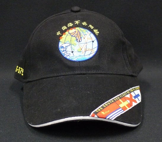Cap from Chinese Navy Frigate FFG-575 Yueyang | City of San Diego ...