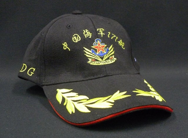 Cap from PLA Navy Ship Haikou | City of San Diego Official Website