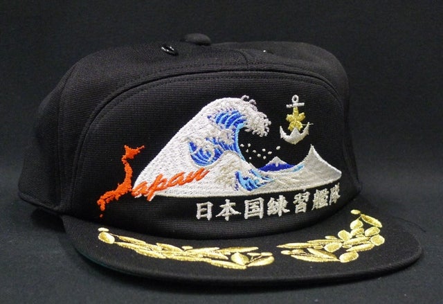 Cap - Japan Maritime Self-Defense Force Training Squadron | City of San ...